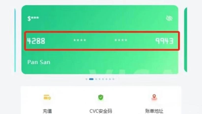 visa可以绑定微信支付宝吗图标