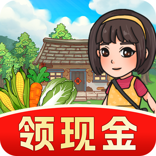爷爷的小院红包版正版截图