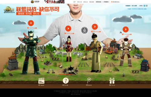 7雄争霸图标