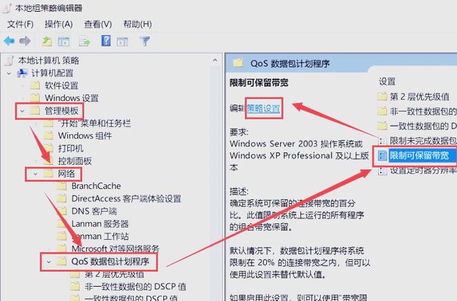 读书郎平板电脑网速慢怎么截图