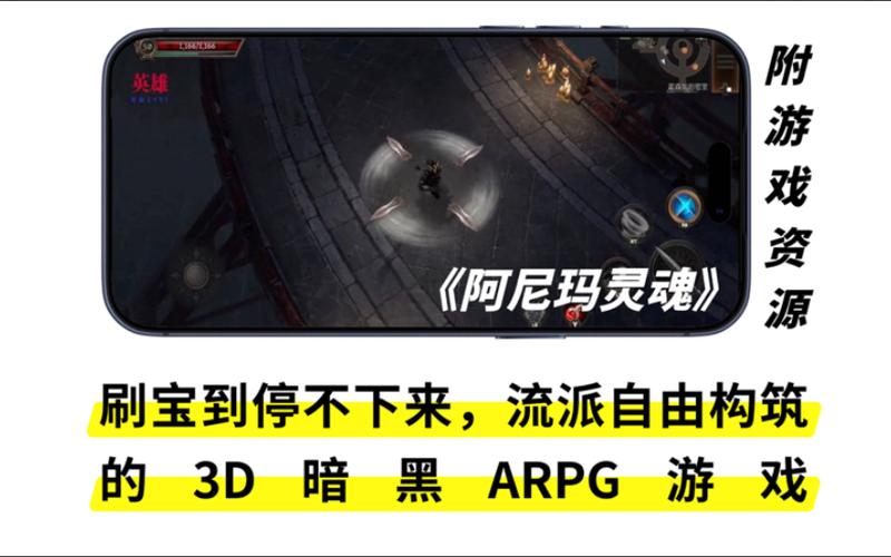 灵魂游戏anima中文版截图
