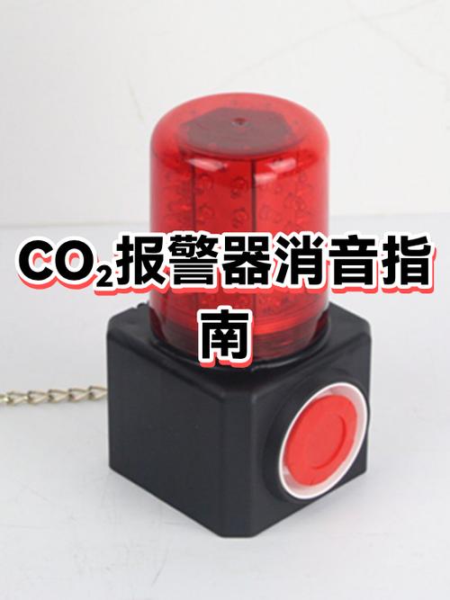 一键消音