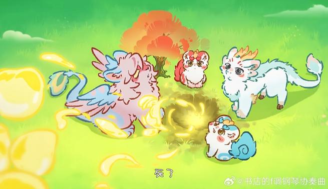 有兽焉漫画多少钱图标