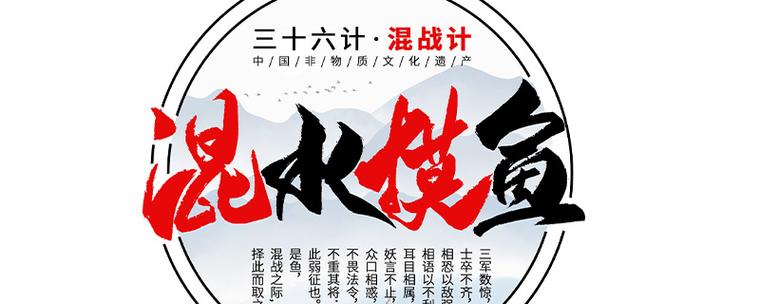 摸鱼中是啥意思图标