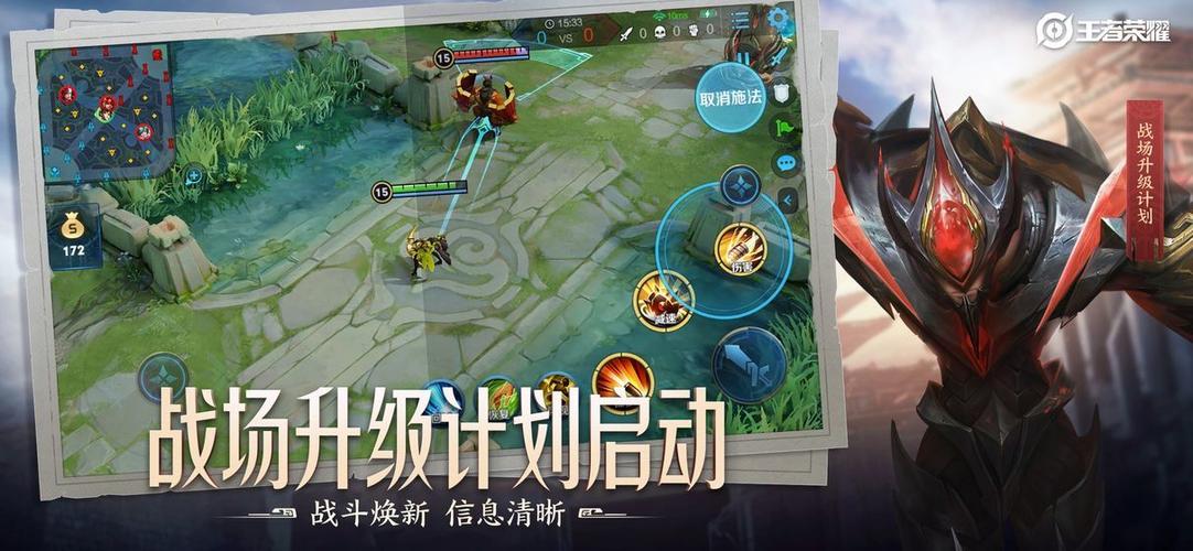 王者伤害修改器免费下载图标