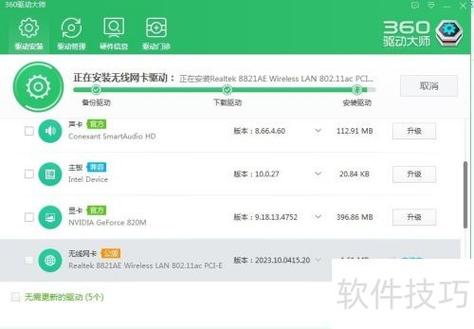 电脑未检测到网卡设备图标