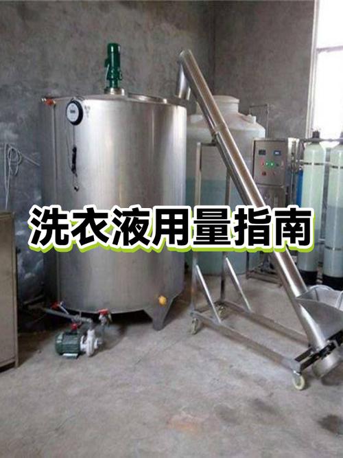洗衣液一瓶盖是多少克图标