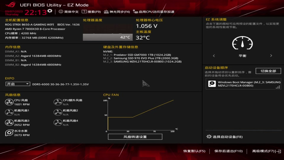 显卡风扇转速突然很猛图标