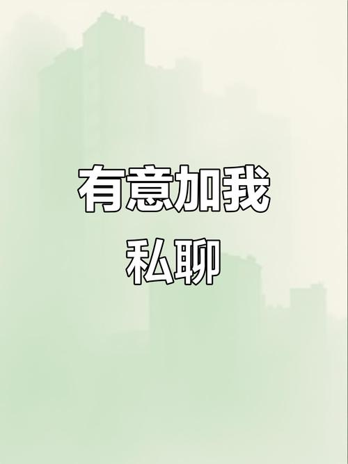 闲鱼不能私聊别人吗图标