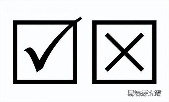 方框带个√符号复制图标