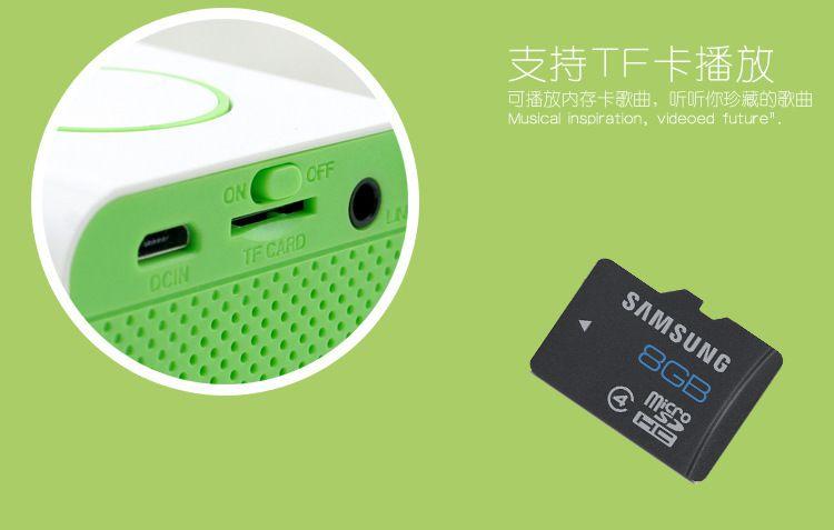 蓝牙音箱一卡一卡的