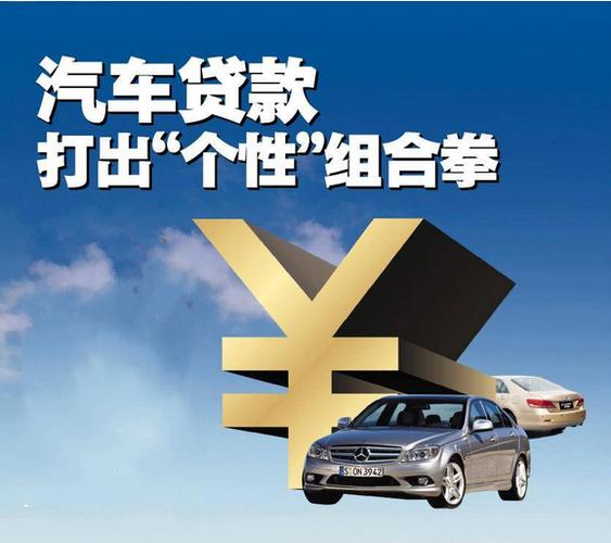 目前车抵贷最安全的公司图标