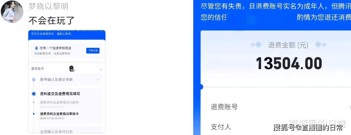 成人游戏退款有成功的吗图标