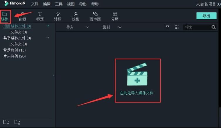 喵影工厂教程图标
