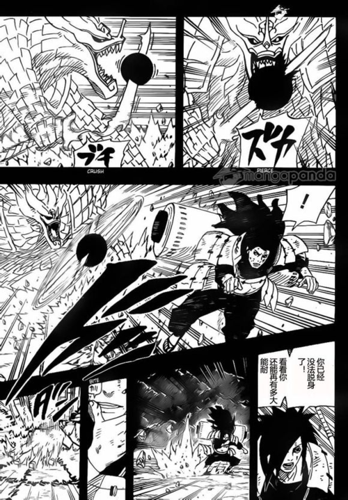 火影忍者漫画在线观看图标