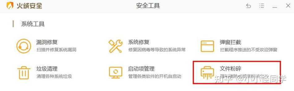百度网盘登录痕迹删不掉截图