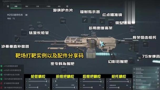 三角洲枪械拼豆图标