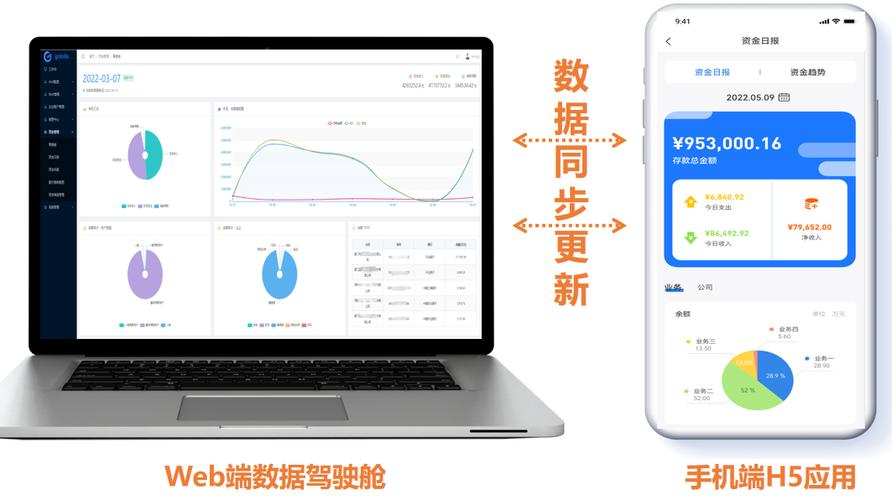 中国银行企业网银对账图标