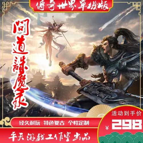 问道服务端架设教程截图