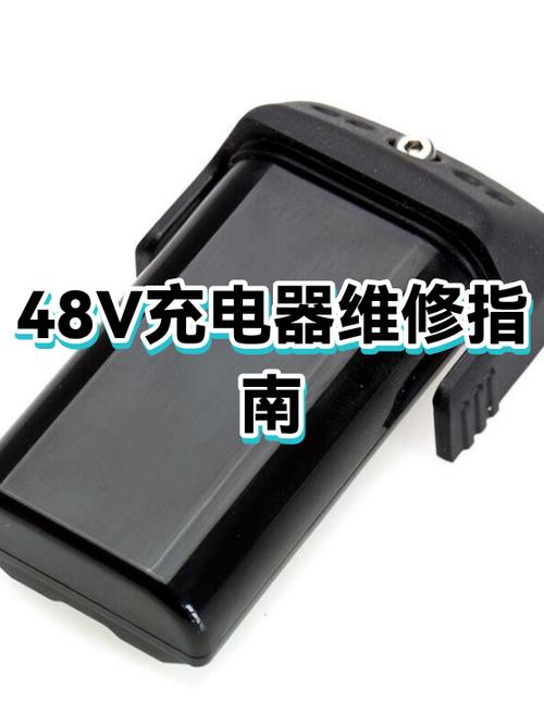 充电器常见故障的维修方法图标