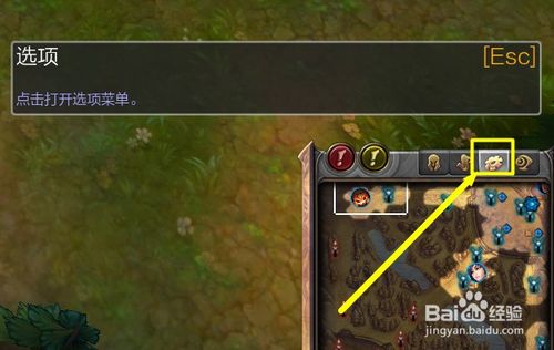 lol怎么快速全体说话截图