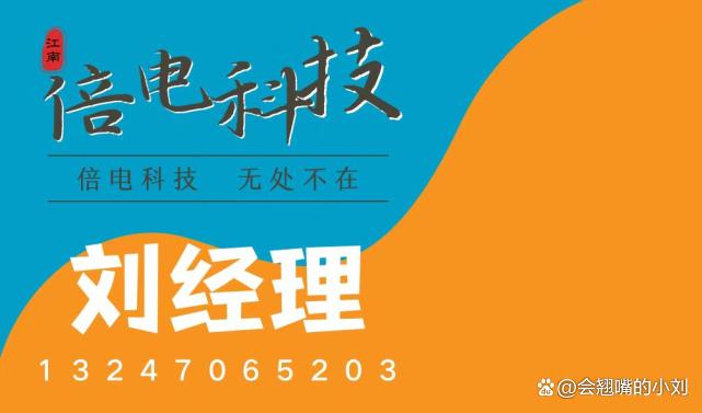 调查问卷网图标