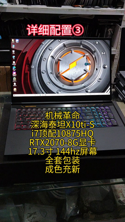 机械革命安装驱动