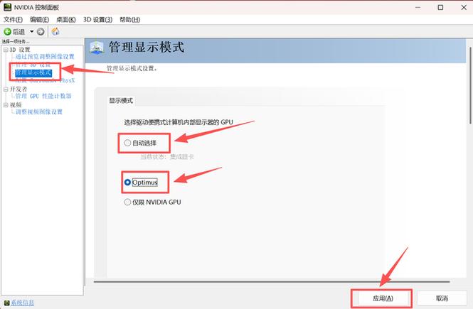电脑软件打开后缩小后就没有了截图