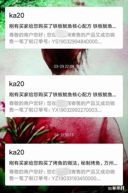 星盈宝盒真的假的截图