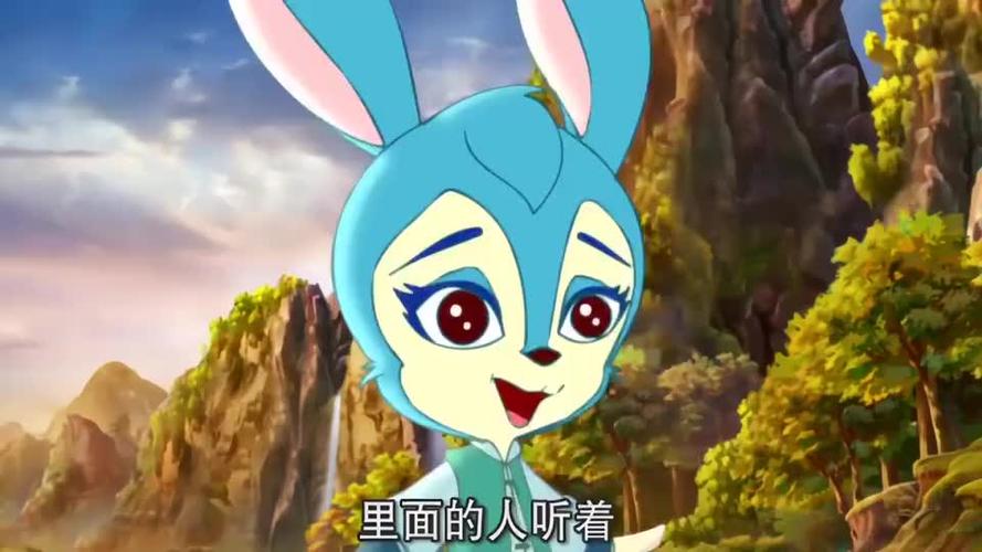 蓝兔影评下载图标