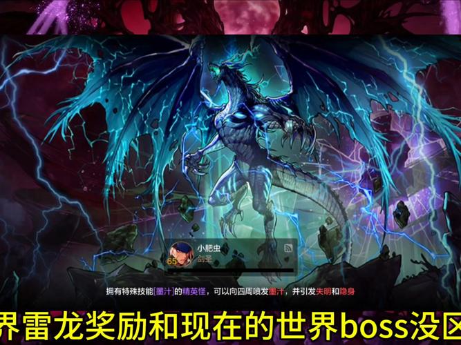 我的世界雷龙怎么孵化?图标