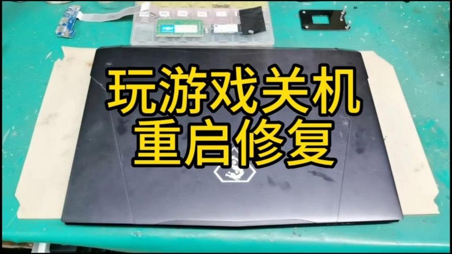 笔记本掉电突然关机图标