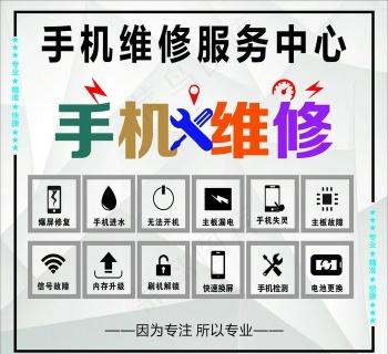电脑触摸屏反应慢怎么处理图标