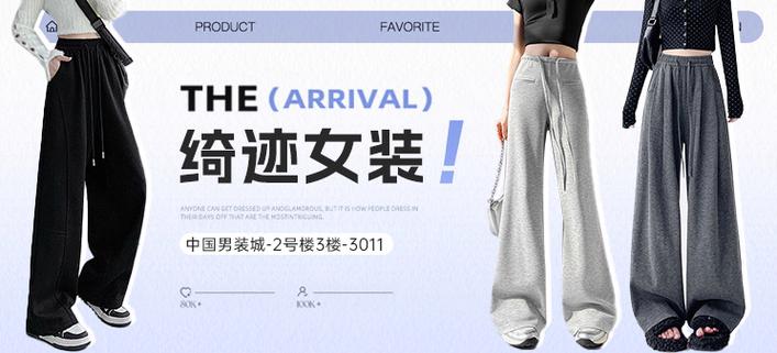 找衣服款式的网站