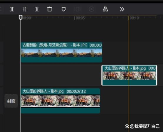剪映软件介绍