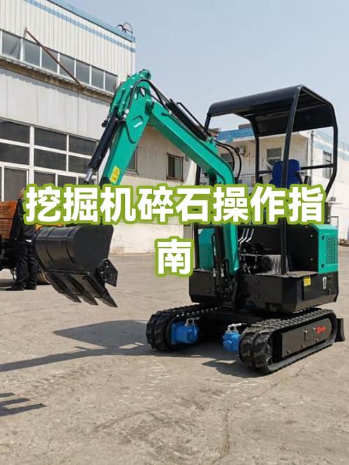 精致碎石锤和超级碎石锤区别图标