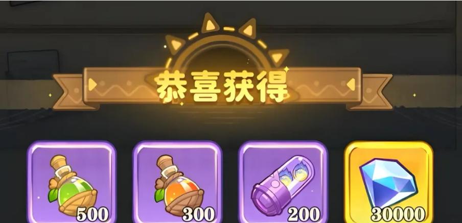 保卫向日葵礼包图标