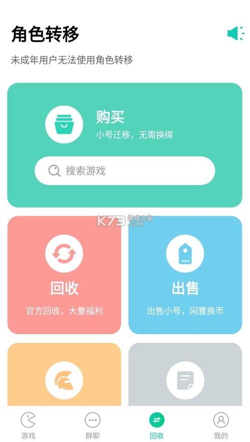 苹果端小7手游截图