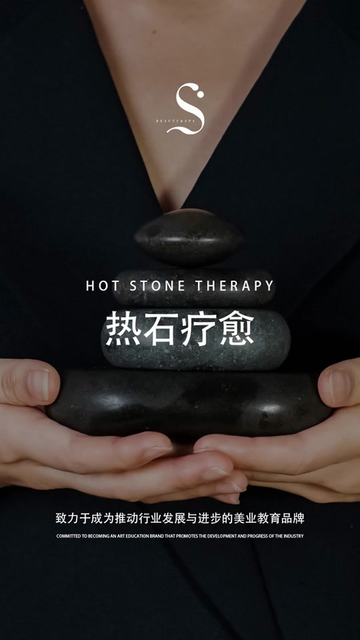火山能量石能不能做肚子截图
