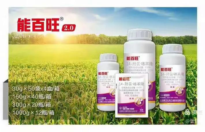 辉丰能百旺噻苯隆说明书图标