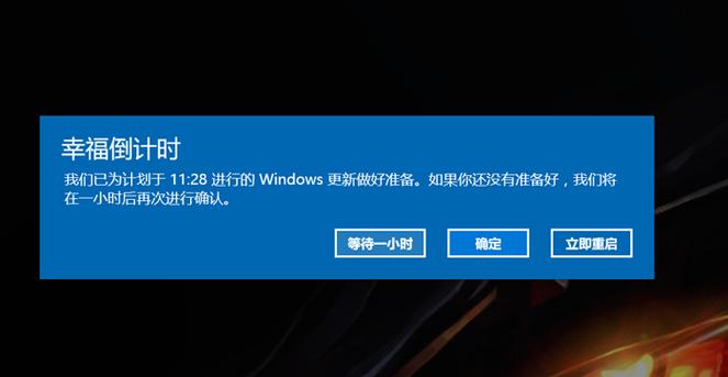 win10倒计时关机