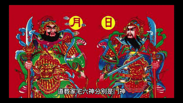 六神的主人是谁图标