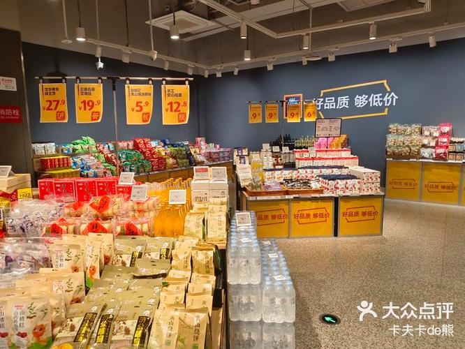 奥乐齐商城app图标