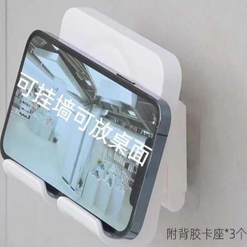 手机固定在墙上图标