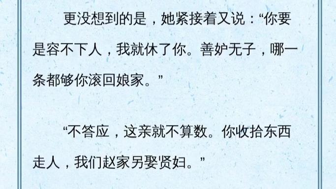 再动我就亲你了小说截图
