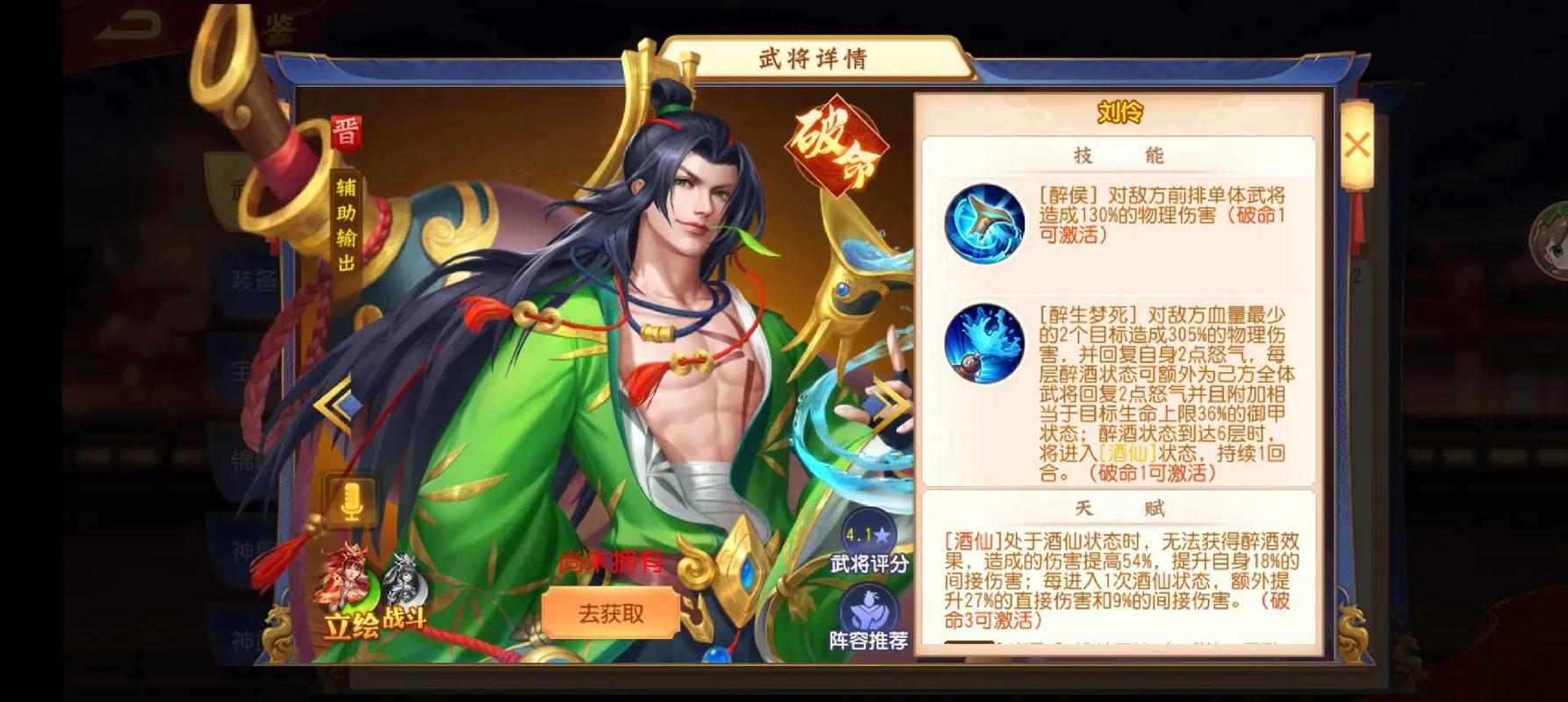 三国杀名将传敦煌辅助图标