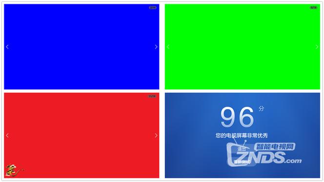 电脑显示器边缘泛红图标