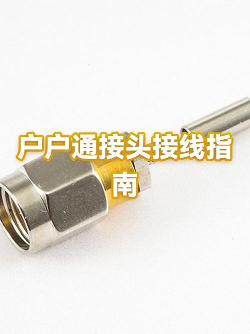 户户通机顶盒后面的线怎么接