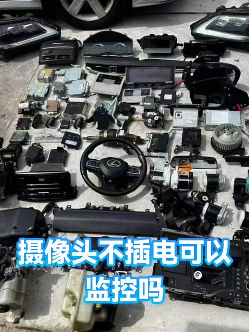 监控不插电可以用吗
