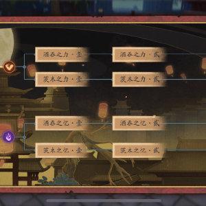 神都夜行录可组队在哪里
